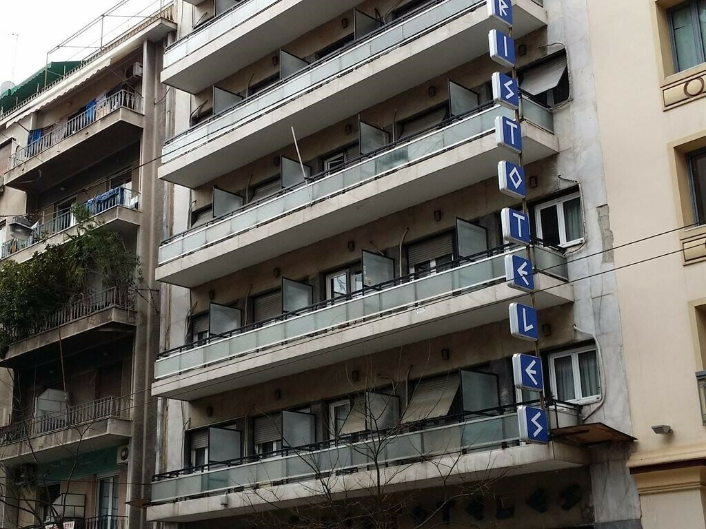 Aristoteles Hotel Athens - GoTrip.lv